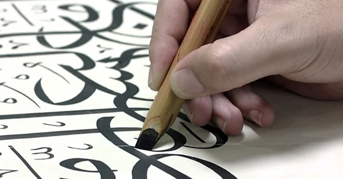 Online Course Entitled; Learning Arabic Calligraphy and Islamic ...