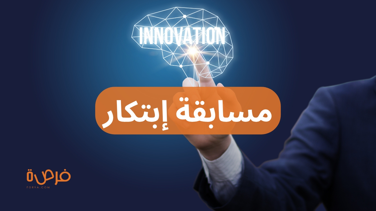 Prestigious BDA Design Award 2025