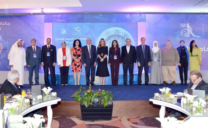Abdul Hameed Shoman Award for Arab Researchers and a Chance to Win ...