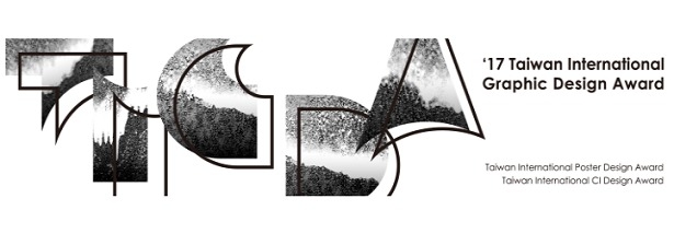 Taiwan International Graphic Design Award